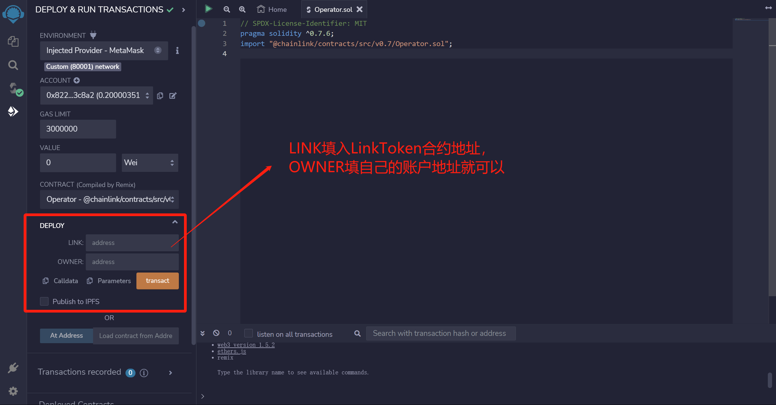 【Chainlink】使用Chainlink预言机获取链下数据 | Keike1